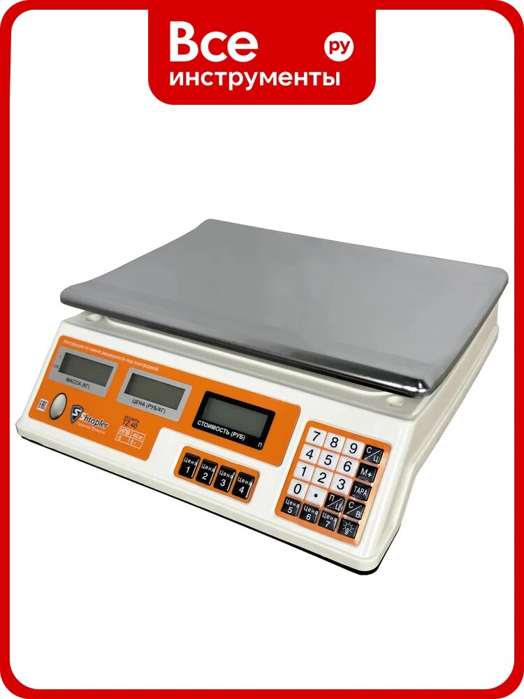 Весы торговые Shtapler TZ 40, 40кг, LCD-дисплей, нержавеющая сталь