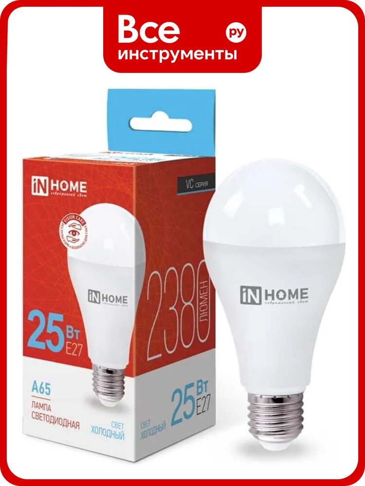 Светодиодная лампа IN HOME LED-A65-VC 25Вт 230В Е27 6500К 2380Лм 4690612024103