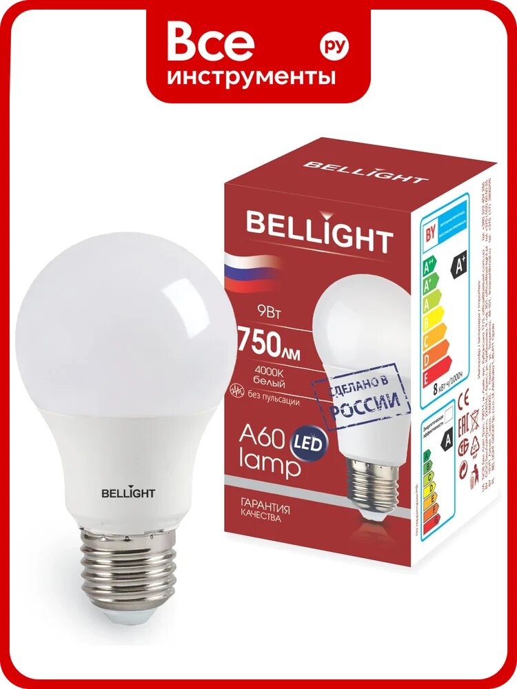 Светодиодная лампа BELLIGHT LED A60 Е27 9W 750 Lm 4000К 88297786