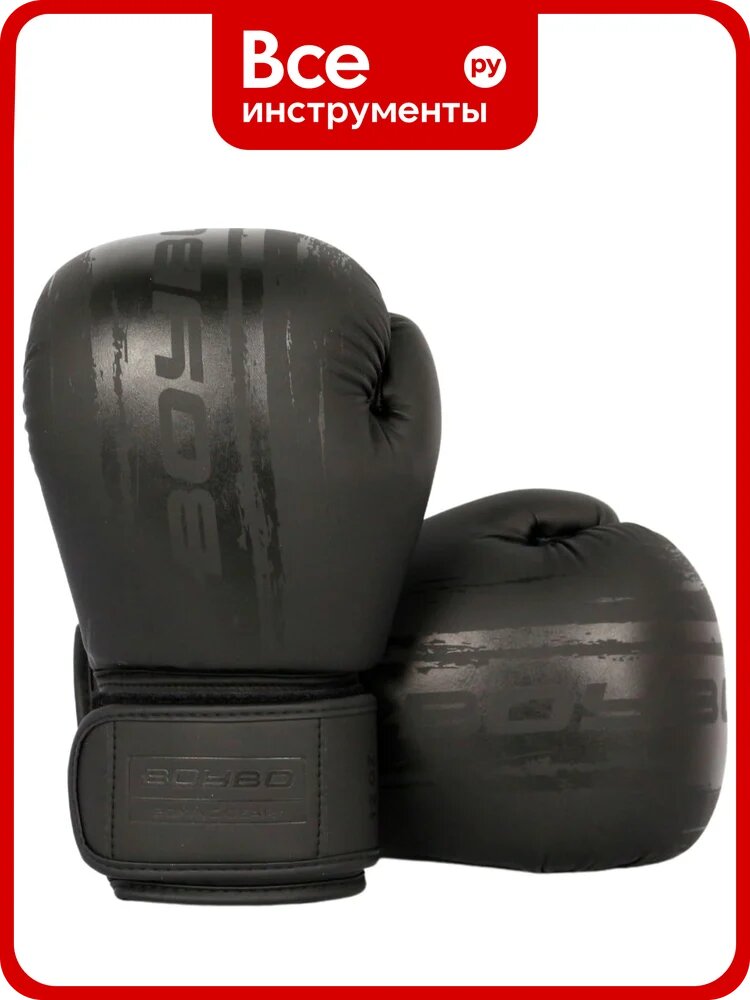 Боксерские перчатки Boybo stain bgs322, флекс, черные 4631151771844 для надежной фиксации
