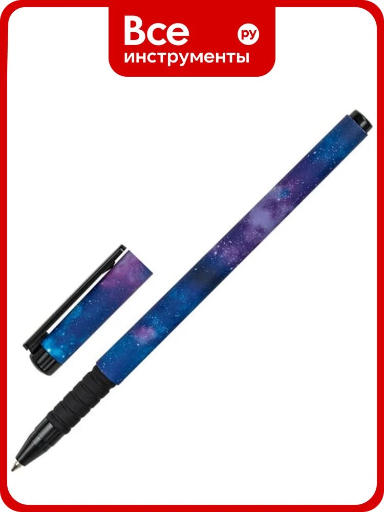Ручка шариковая BRAUBERG Soft Touch Grip Space, синяя, мягкое покрытие, узел 0,7 мм 143714