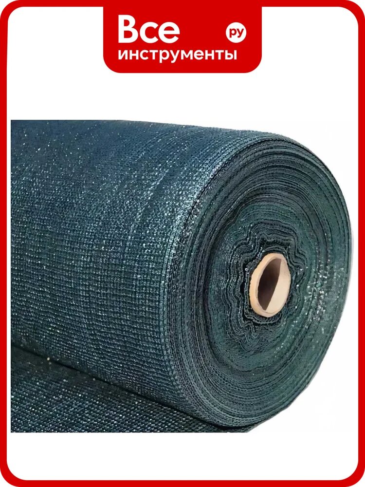 Сетка затеняющая (защитная) 35 г/м², 6x50 м GAVIAL 00001841