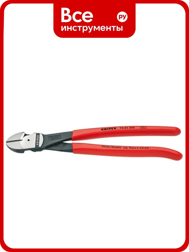 Силовые бокорезы Knipex KN-7401250 для медного провода, усиленные диагональные, с пластиковыми красными рукоятками