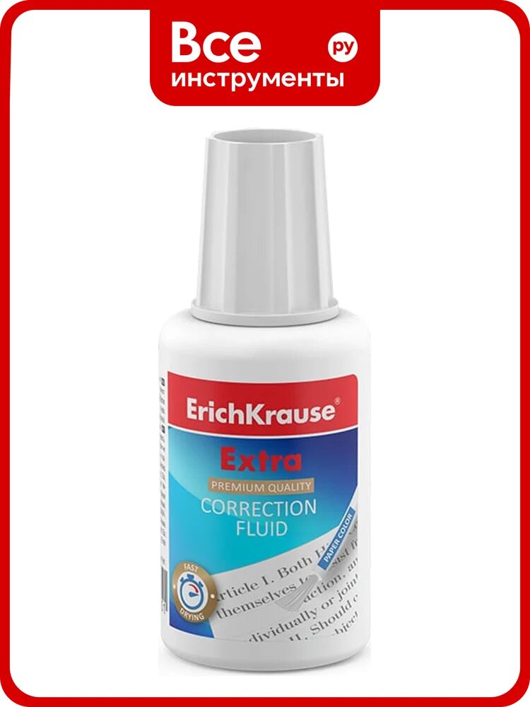 Корректирующая жидкость ErichKrause Extra с кистью, экстрабелая, быстросохнущая, без запаха, на растворителе