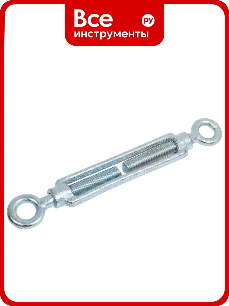 Талреп кольцо-кольцо STEELREX DIN 1480, цинк, М12, упаковка. 1 шт, для оперативного выполнения такелажных работ