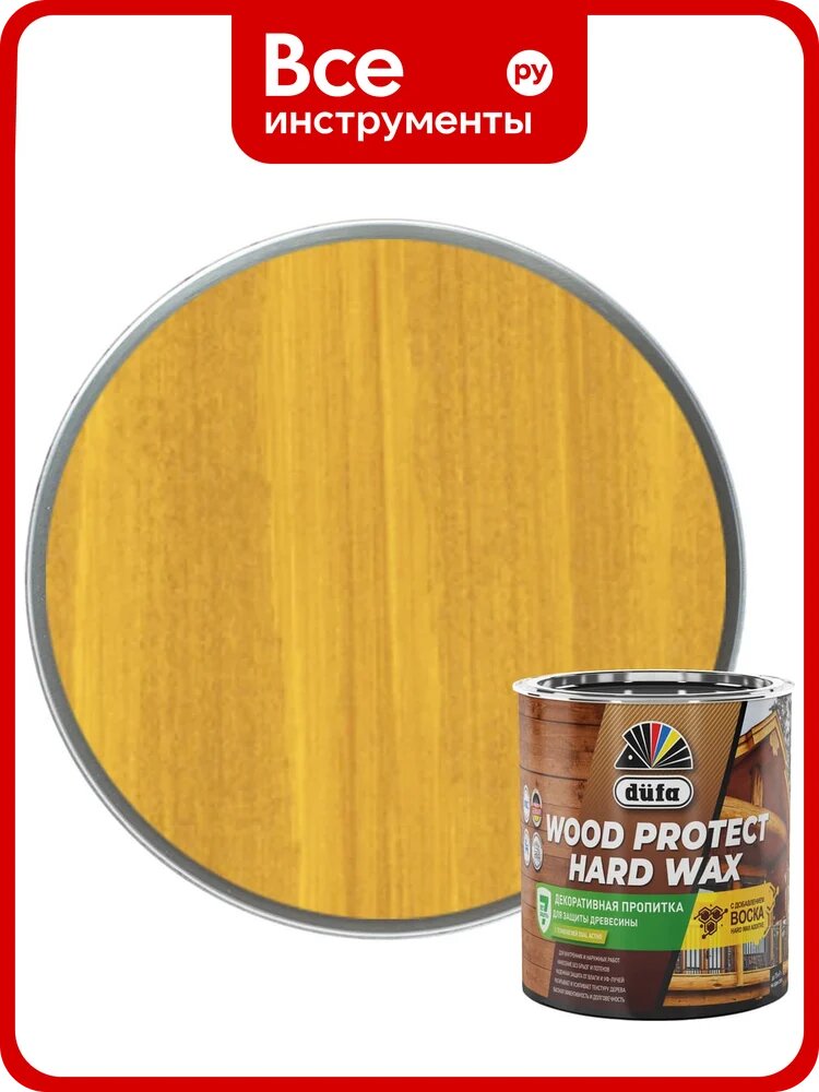 Пропитка Dufa WOOD PROTECT HARD WAX пиния, 0.75 л МП00-010449