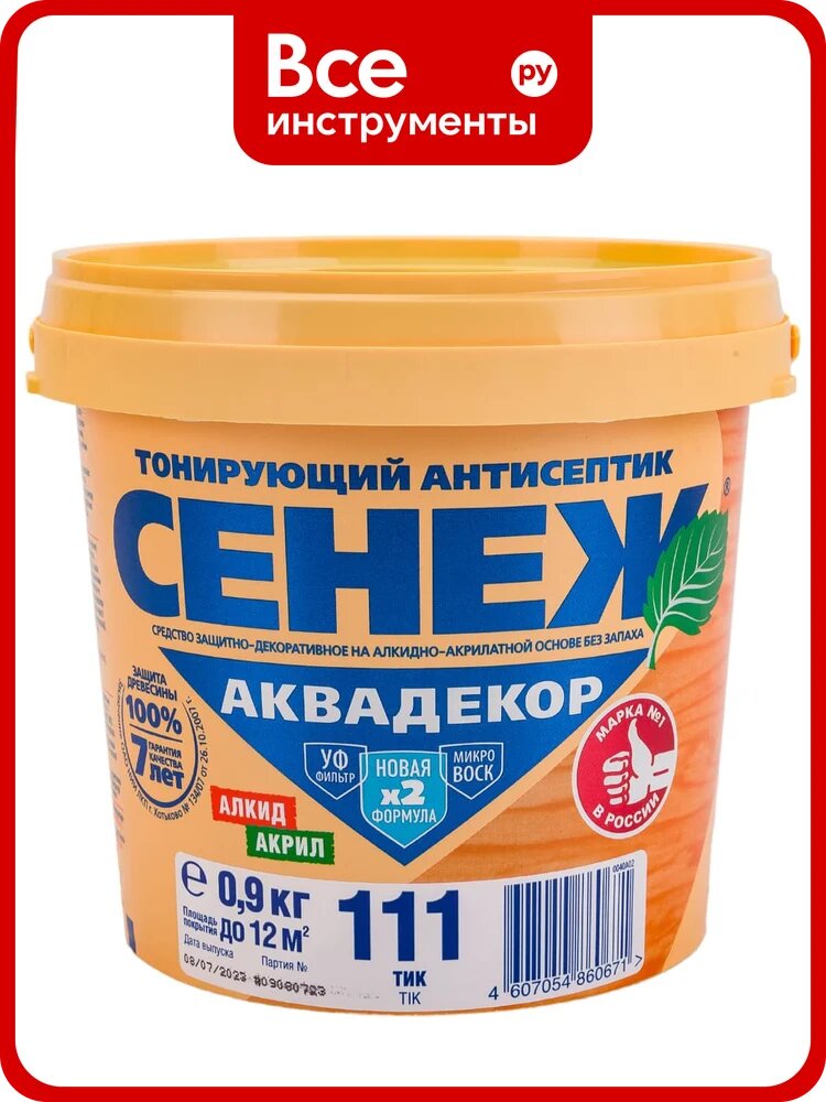 Антисептик для дерева сенеж аквадекор Х2-111 тик, 0.9 кг 11063, деревянная
