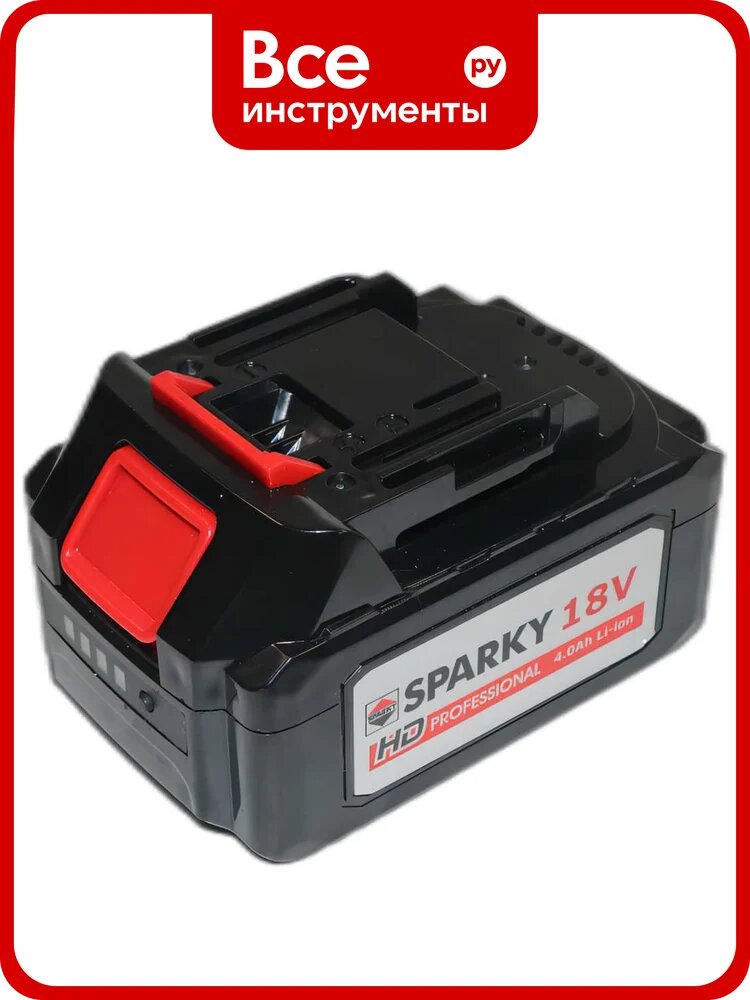 Аккумулятор SPARKY BL 1840 / 4 Ah 20008712800