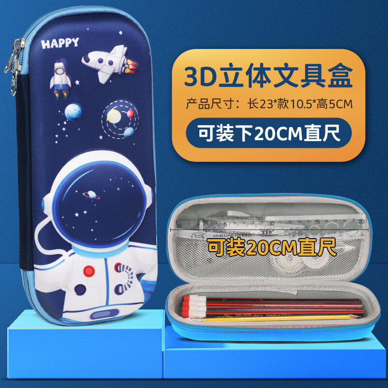 Астронавт детский школьный пенал с 3D мультяшным дизайном, прочный аксессуар для учеников
