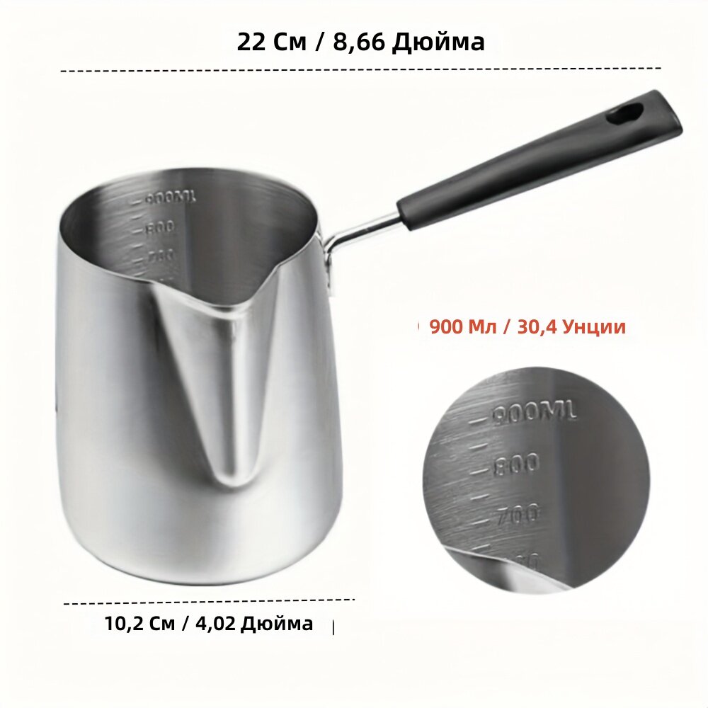 Мини-кастрюля из нержавеющей стали с длинной ручкой, 1000 мл
