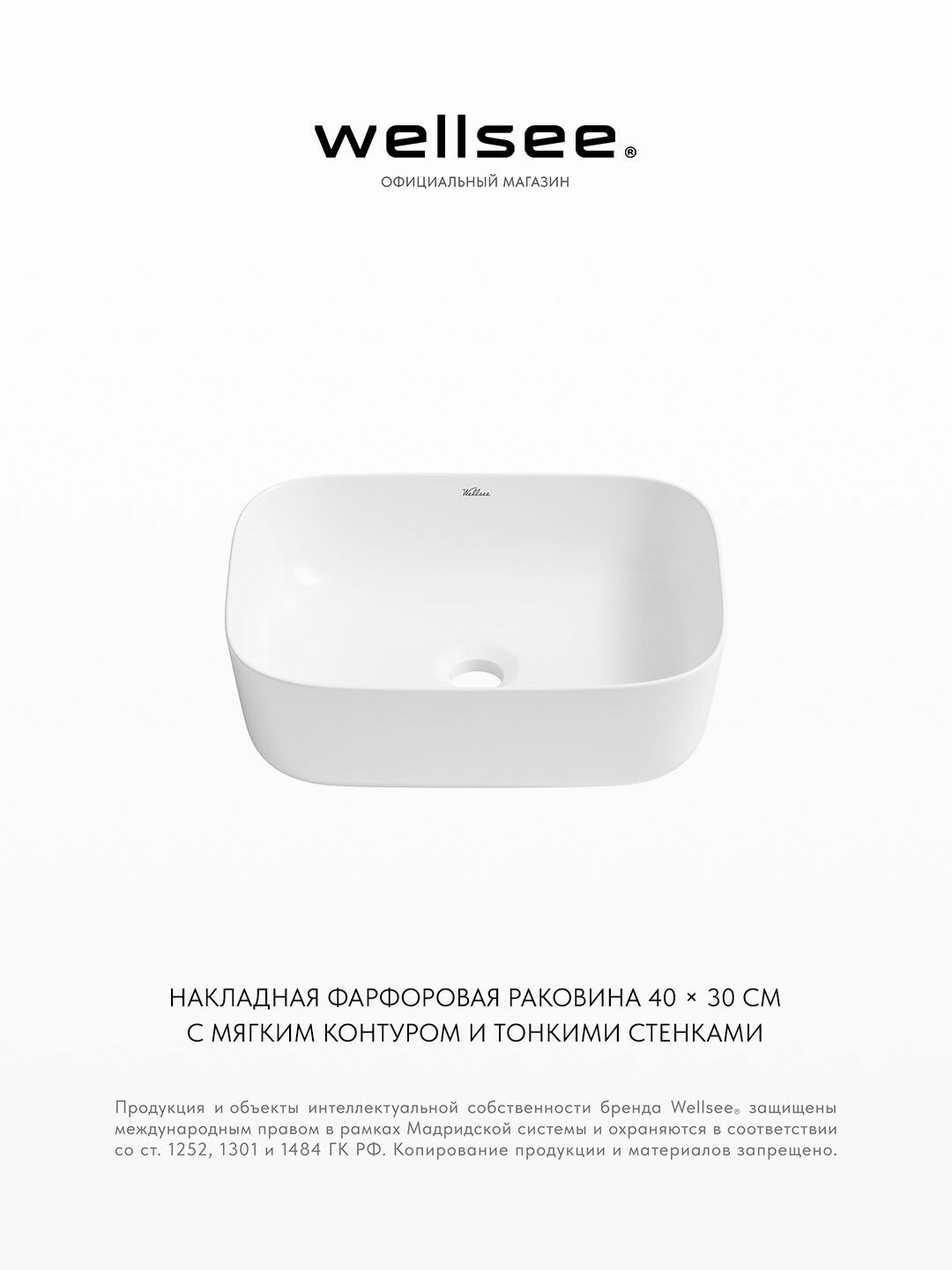Накладная раковина для ванной Wellsee Preen 329702000: маленькая чаша раковина 40 см, умывальник накладной на столешницу для ванной, без отверстия под смеситель, цвет глянцевый белый