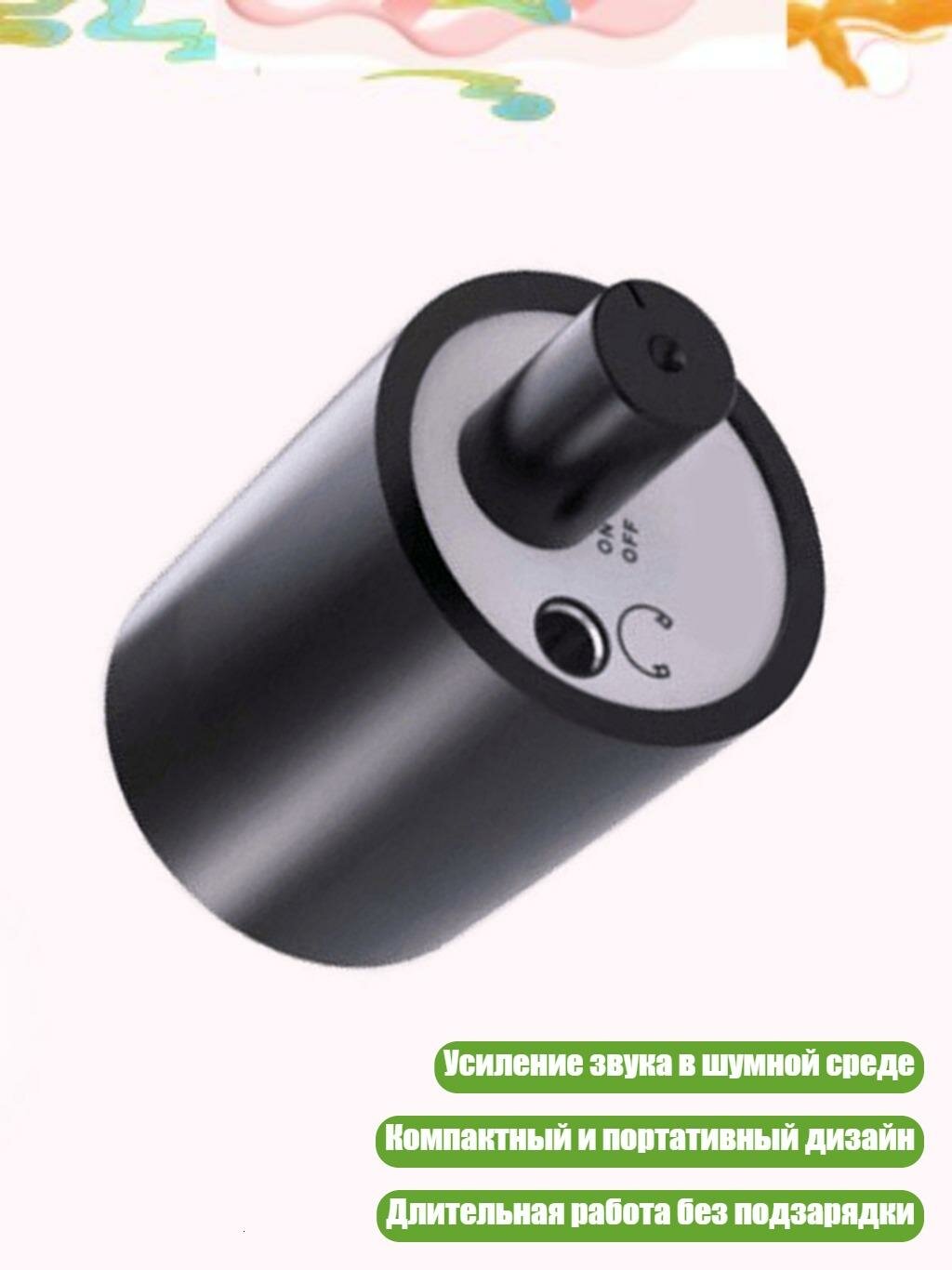 Детектор утечки труб