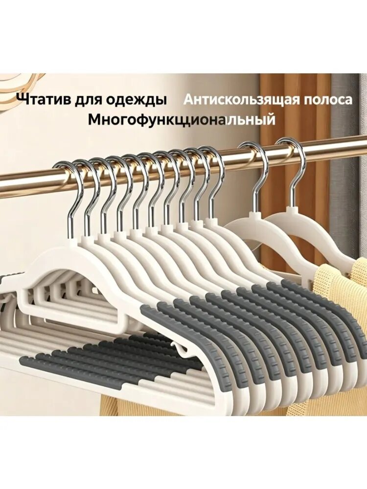 Вешалка плечики 42 см 1 шт металл серый