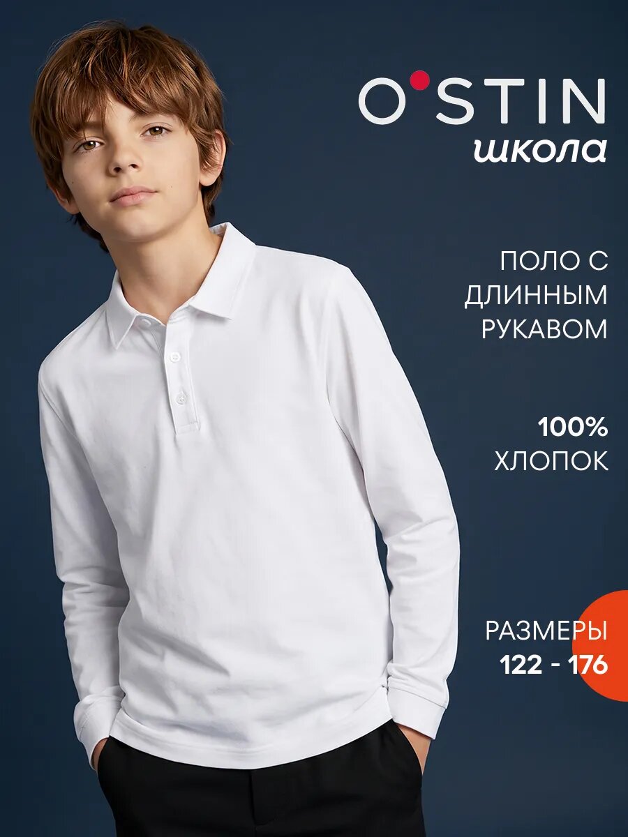 Джемпер