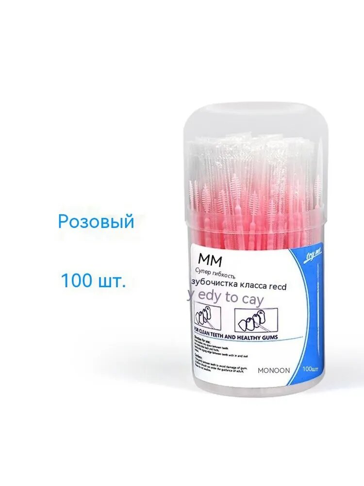Консервированные зубочистки белые в отдельных упаковках по 100 штук