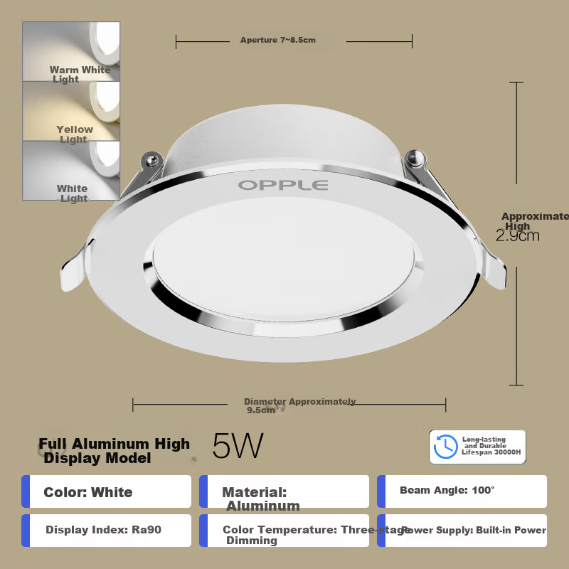 OPPLE 5W три-цветная регулируемая встраиваемая лампа 7-8.5 см выреза, белая алюминиевая отделка, сверхтонкая потолочная