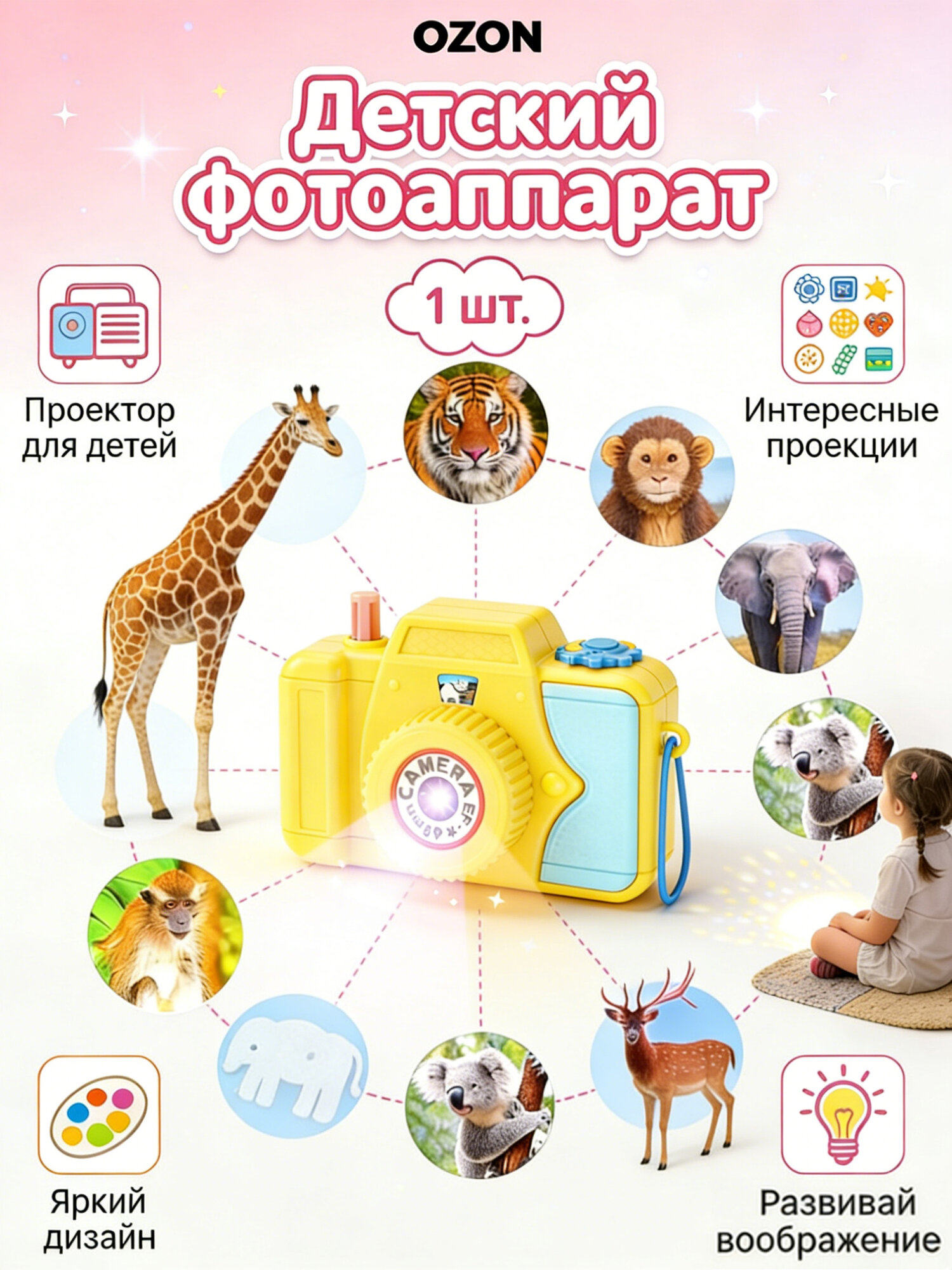 Детский игрушечный фотоаппарат с проектором, классическая ретро-игрушка для мальчиков и девочек