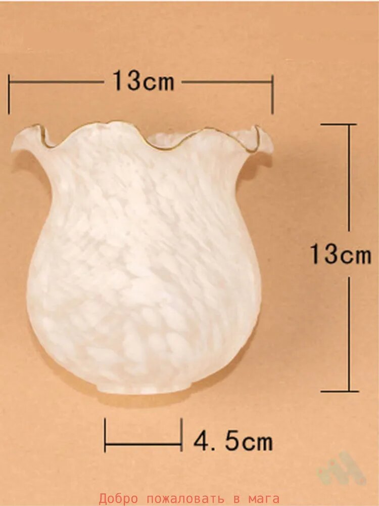 Ламповый Плафон Из Стекла Для Подвесных Люстр Белый Цвет 13.00X12.70X12.70Cm