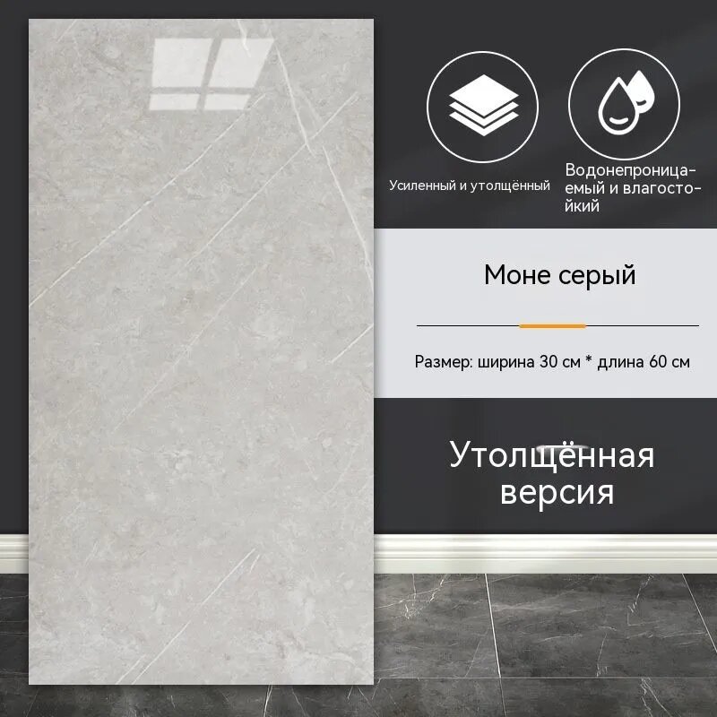 60х30 см плитка самоклеящаяся глянцевая ПВХ панели для стен декор для дома на кухню, в ванную, гостиную, коридор