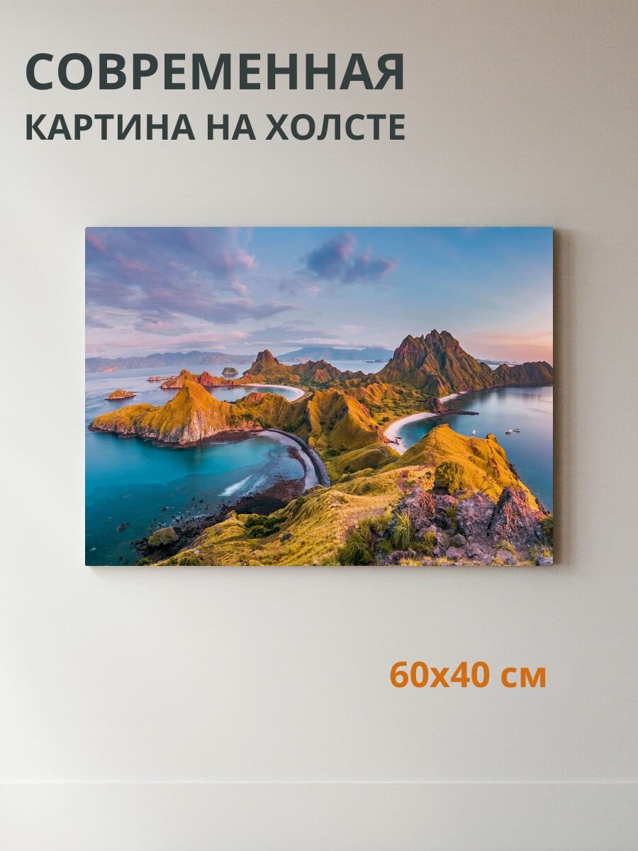 Картина на холсте Горы и водная гладь 60x40 см