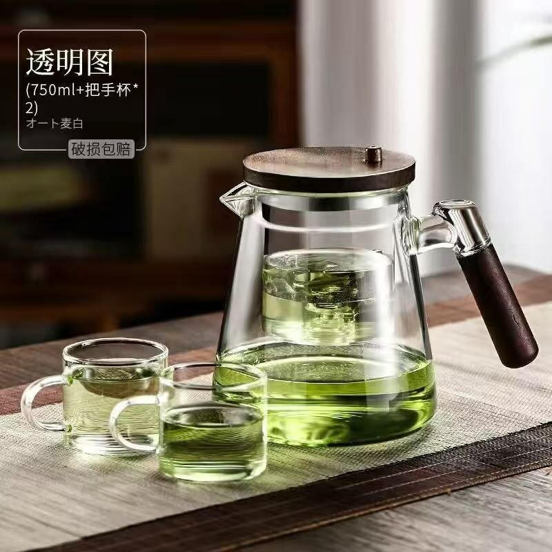 Ореховый дымчато-серый элегантный кофейник Kung Fu pot 750 мл.（В комплекте 2 чашки）прозрачный