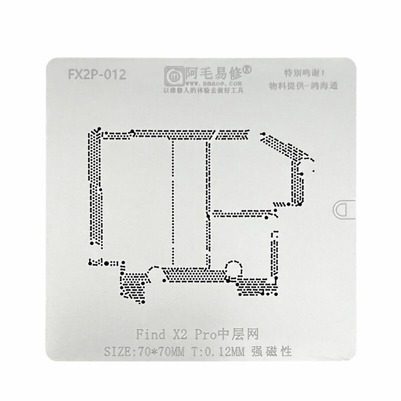 Трафарет AMAOE VIVO FX2P-012 T:0.12mm
