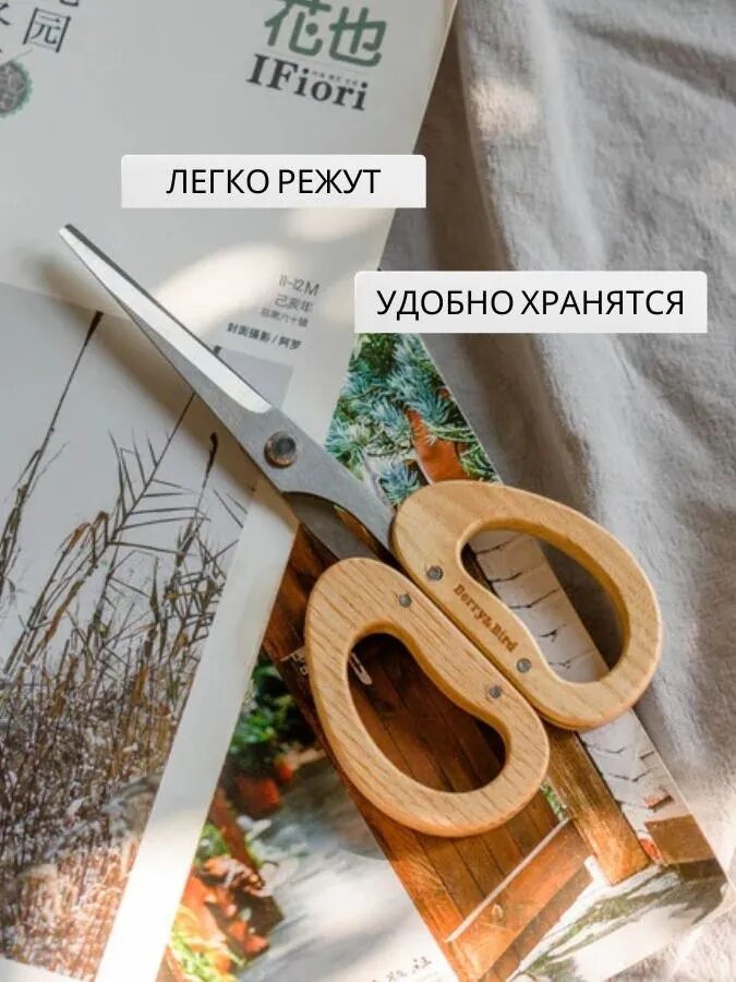 Садовые ножницы, лезвиеНержавеющая сталь