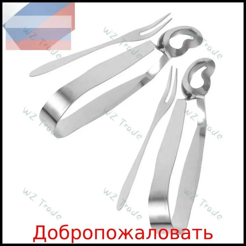 Вилка для улиток 4 предм. серебристый