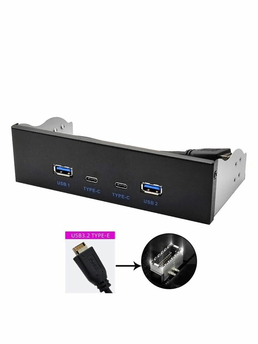 Планка портов USB 3.2 Gen2 (10 Гбит/с) Type-E -> 2xUSB-C+2xUSB-A, в отсек 5.25"