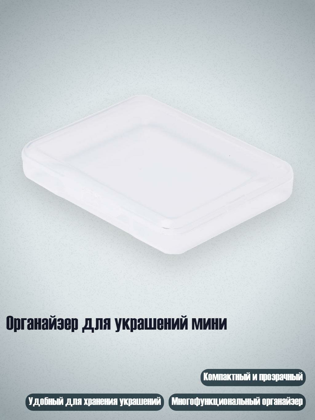 Органайзер для украшений мини, Коричневый