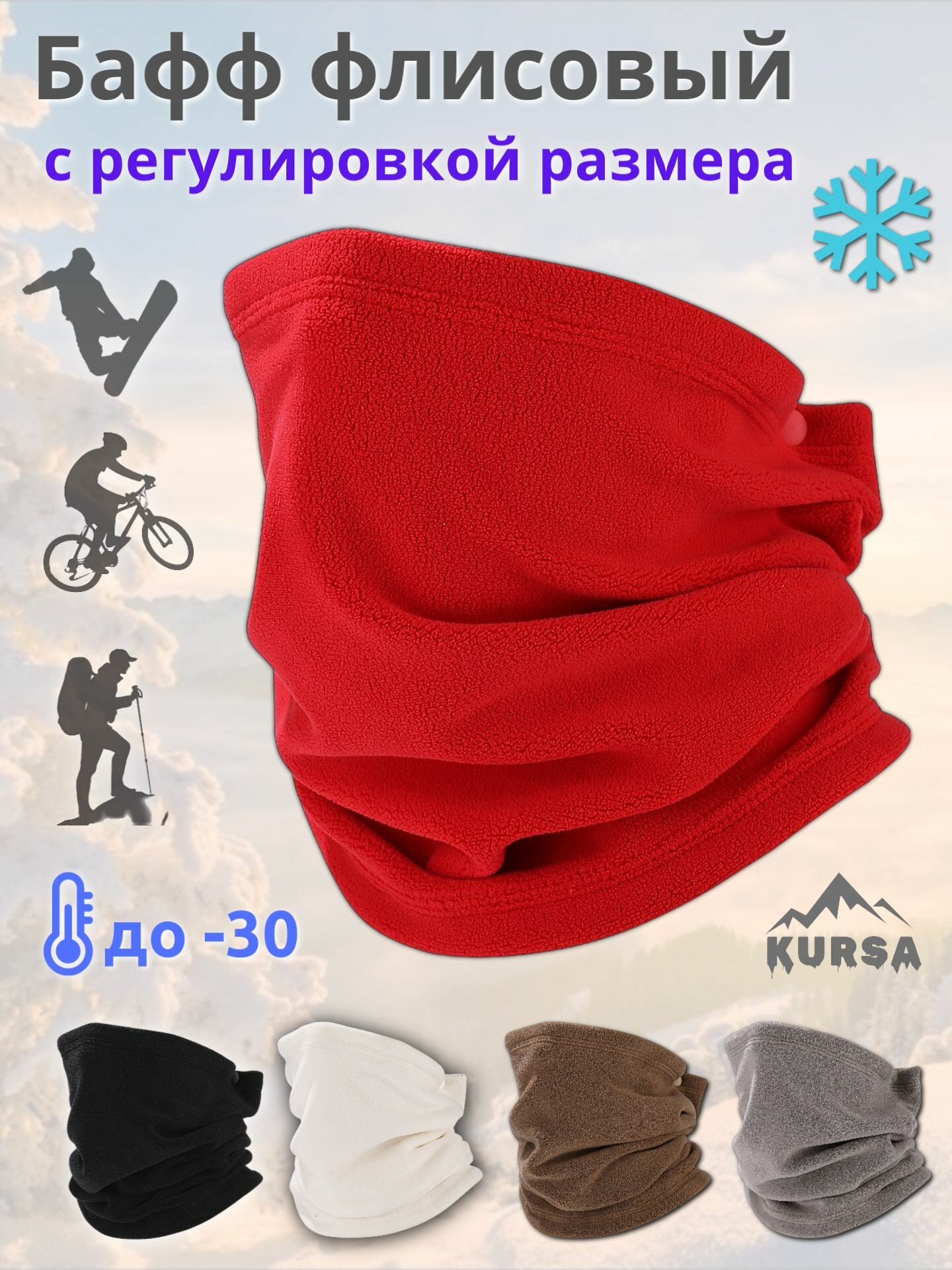 Бафф