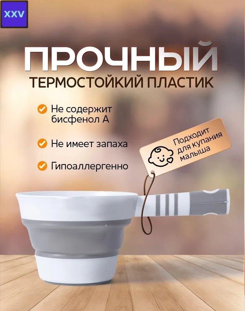 Ковш хозяйственный — фото 1