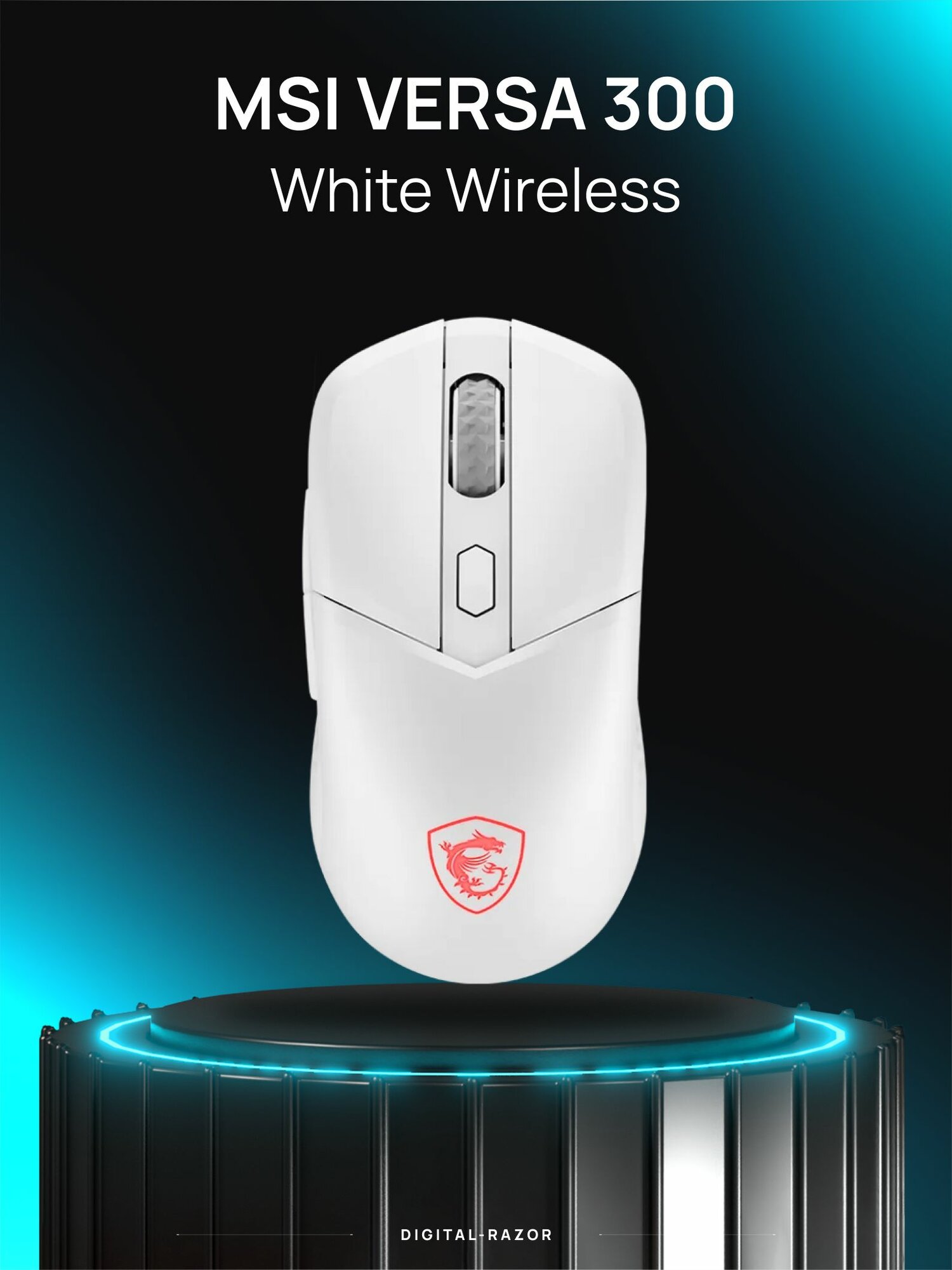 Мышь игровая MSI VERSA 300 White Wireless