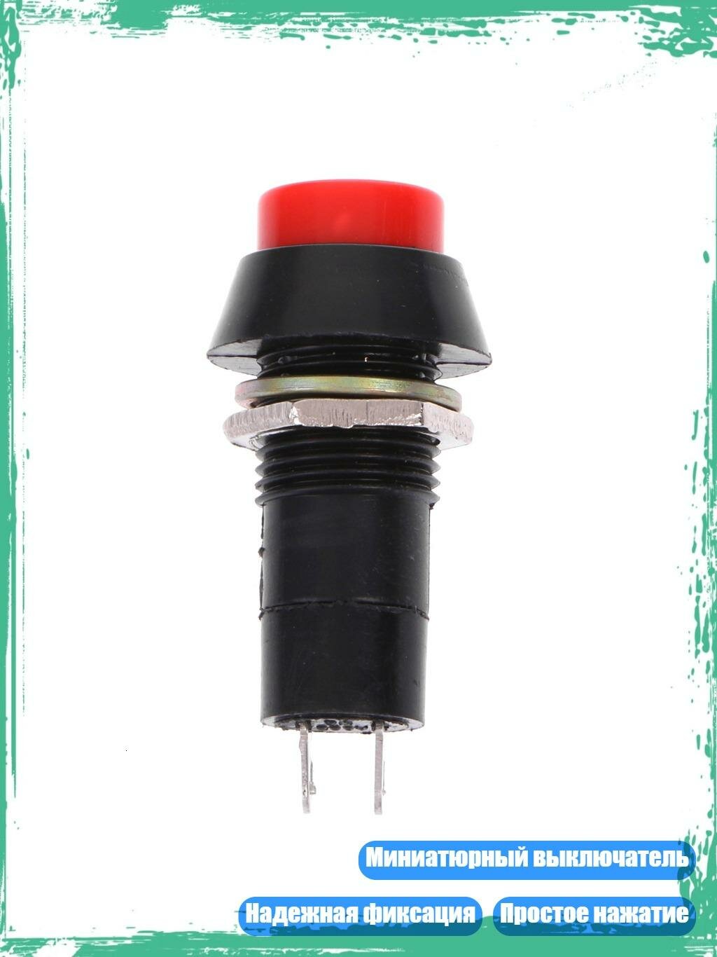Кнопка DS-11A 2-конт. фиксатор ON/OFF 250V 3A (5 шт.), красный