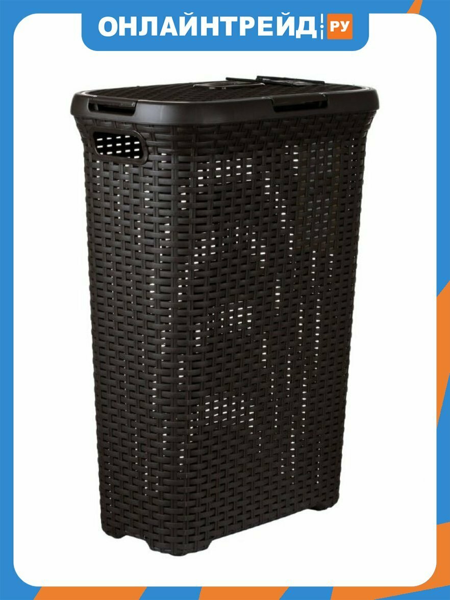 Корзина Curver бельевая Style темно-коричневый 60L 448*341*615 (189206)