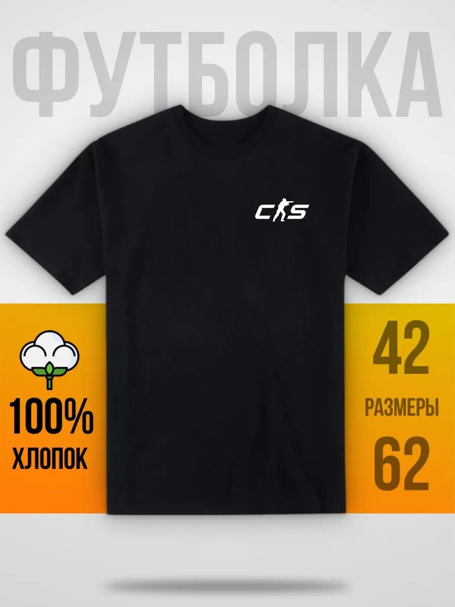 Футболка