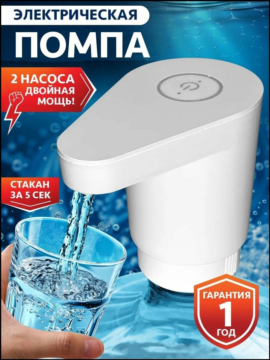 Кулер для воды 4567389956-Wkvz водяной диспенсер