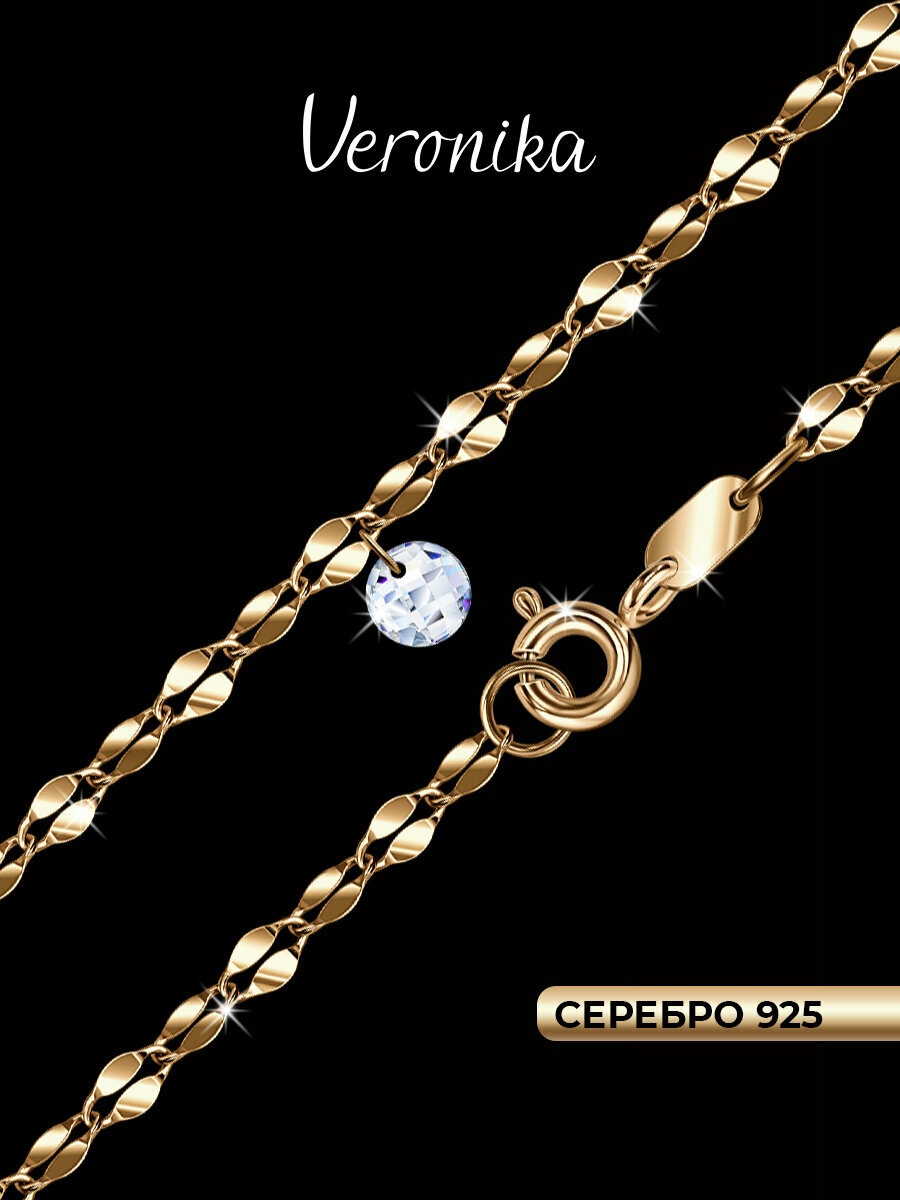Браслет, серебро, 925 проба, золочение, фианит