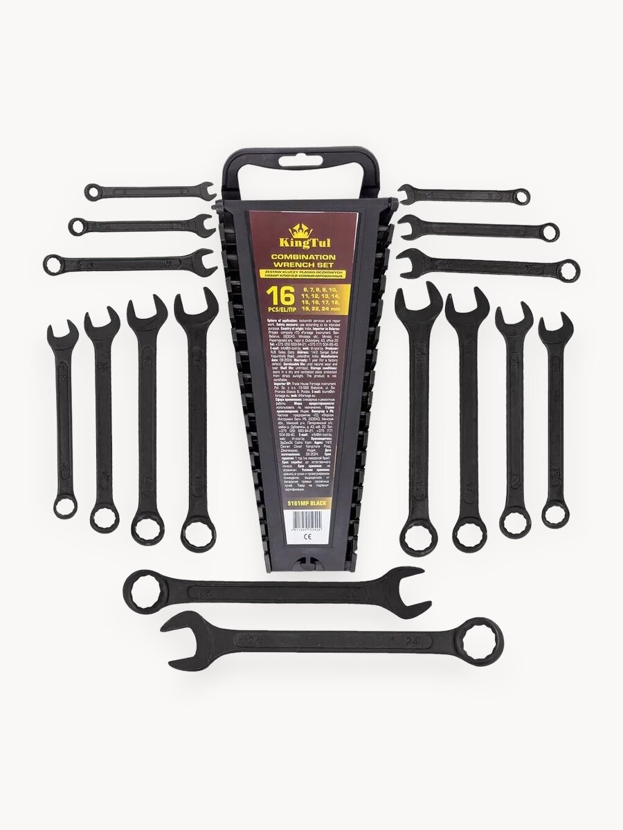 Набор ключей комбинированных 16 предметов