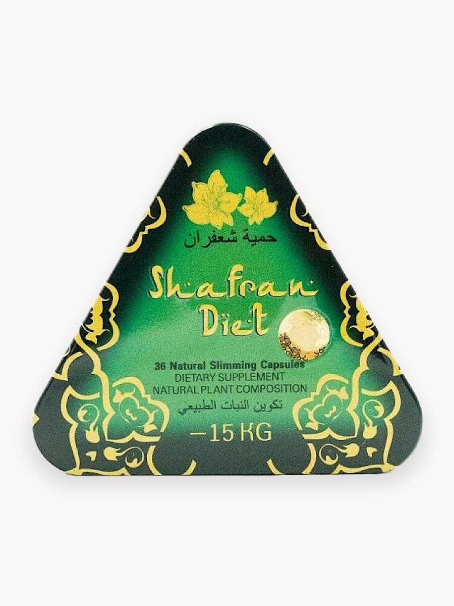 Shafran Diet жиросжигатель для похудения и снижения веса