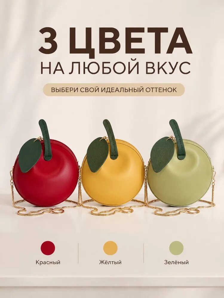 Сумка — фото 1