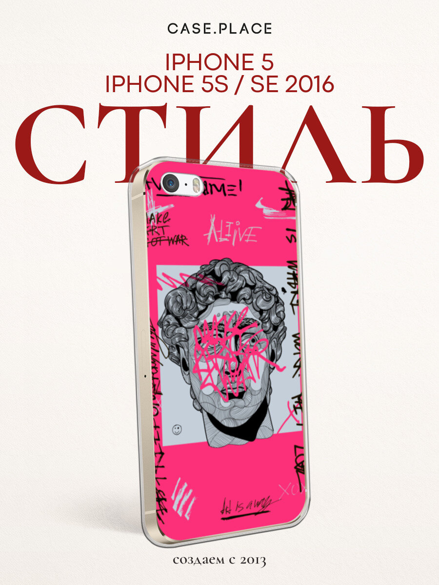 Чехол на Apple iPhone 5/5S/SE / Айфон 5/5S/SE с принтом Давид на розовом фоне
