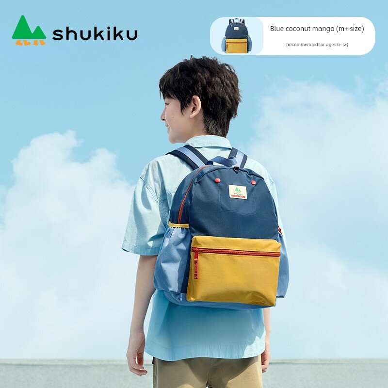 Shukiku M+ Размер Легкий Рюкзак для 1-3 Класса - Цвет Кокосовый Манго