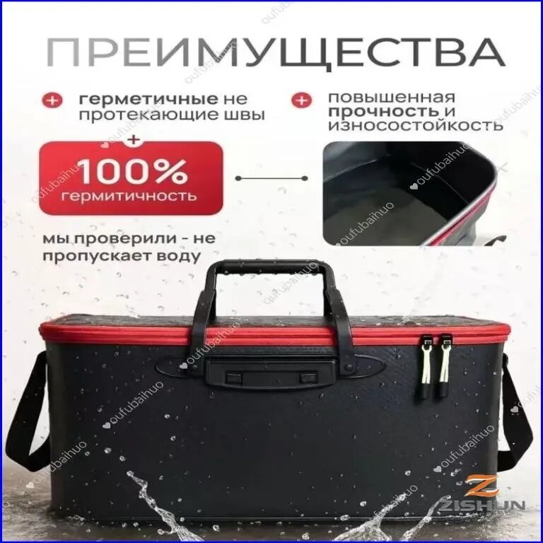 Сумка-ведро рыболовная 50л EVA ПВХ черная с молнией — фото 1