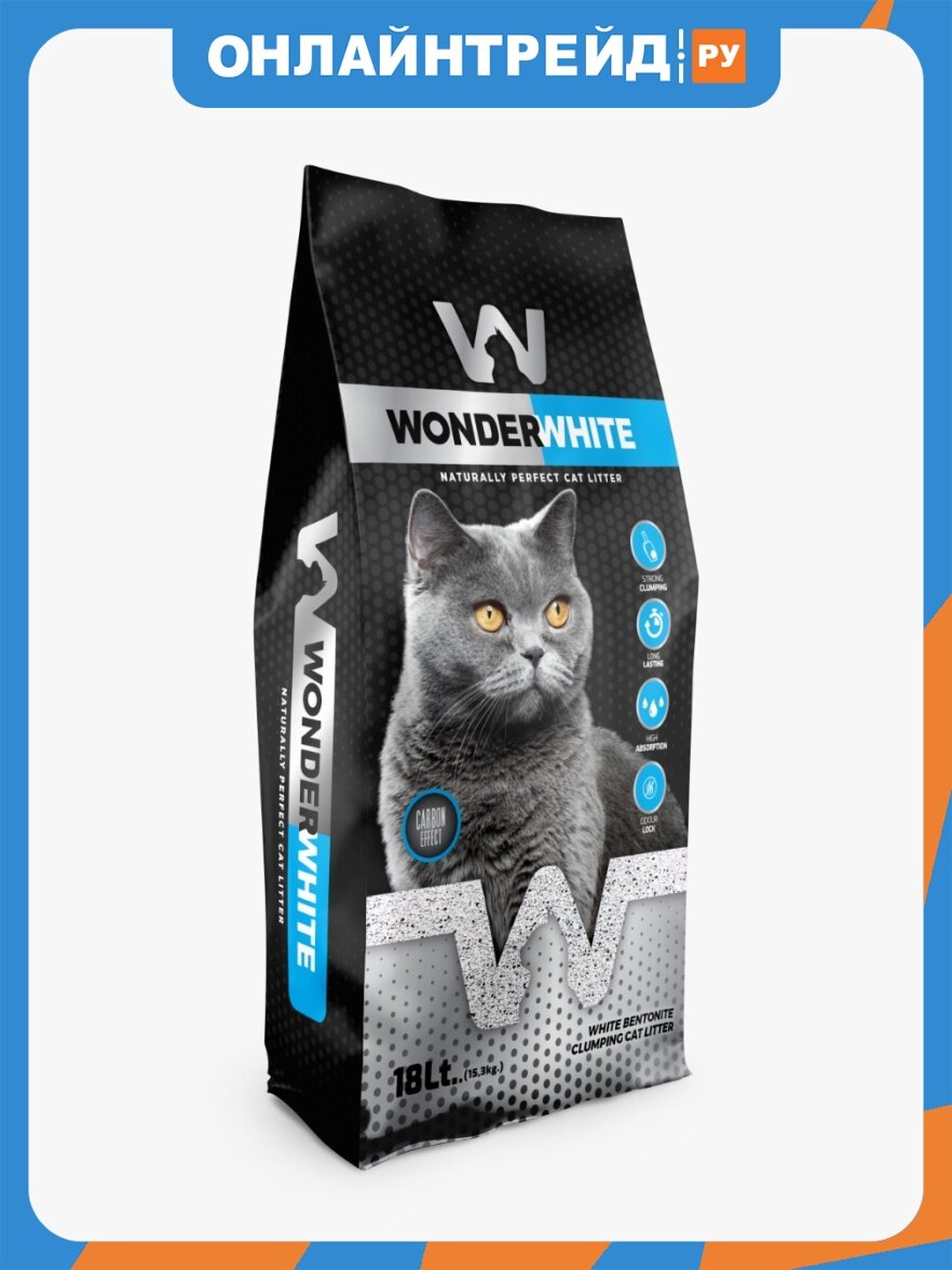 Наполнитель для кошачьих туалетов Wonderwhite Wonder White Carbon Effect комкующийся c активированным углем без ароматизатора, 15.3 кг