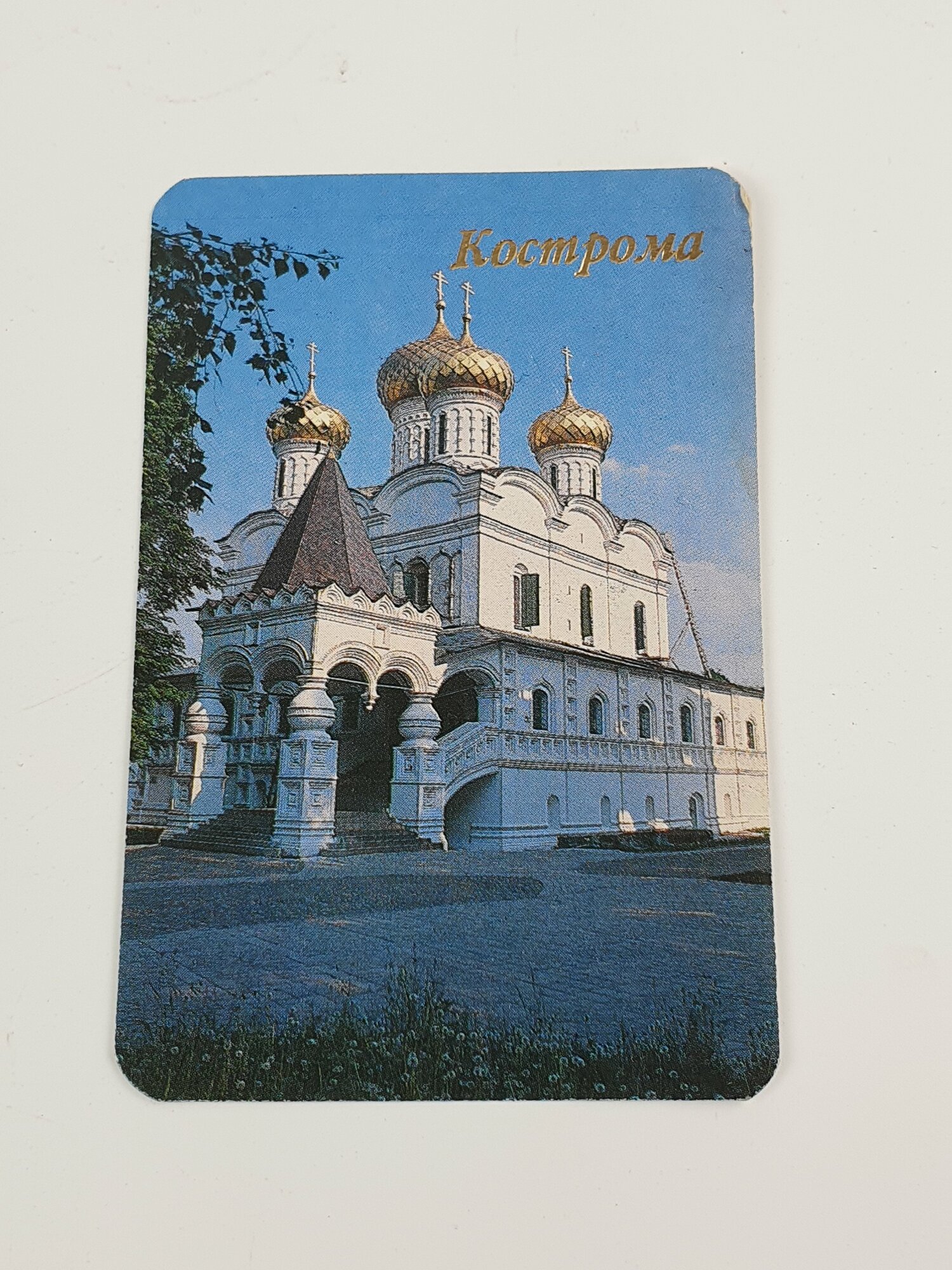 Винтажный карманный календарик 1992