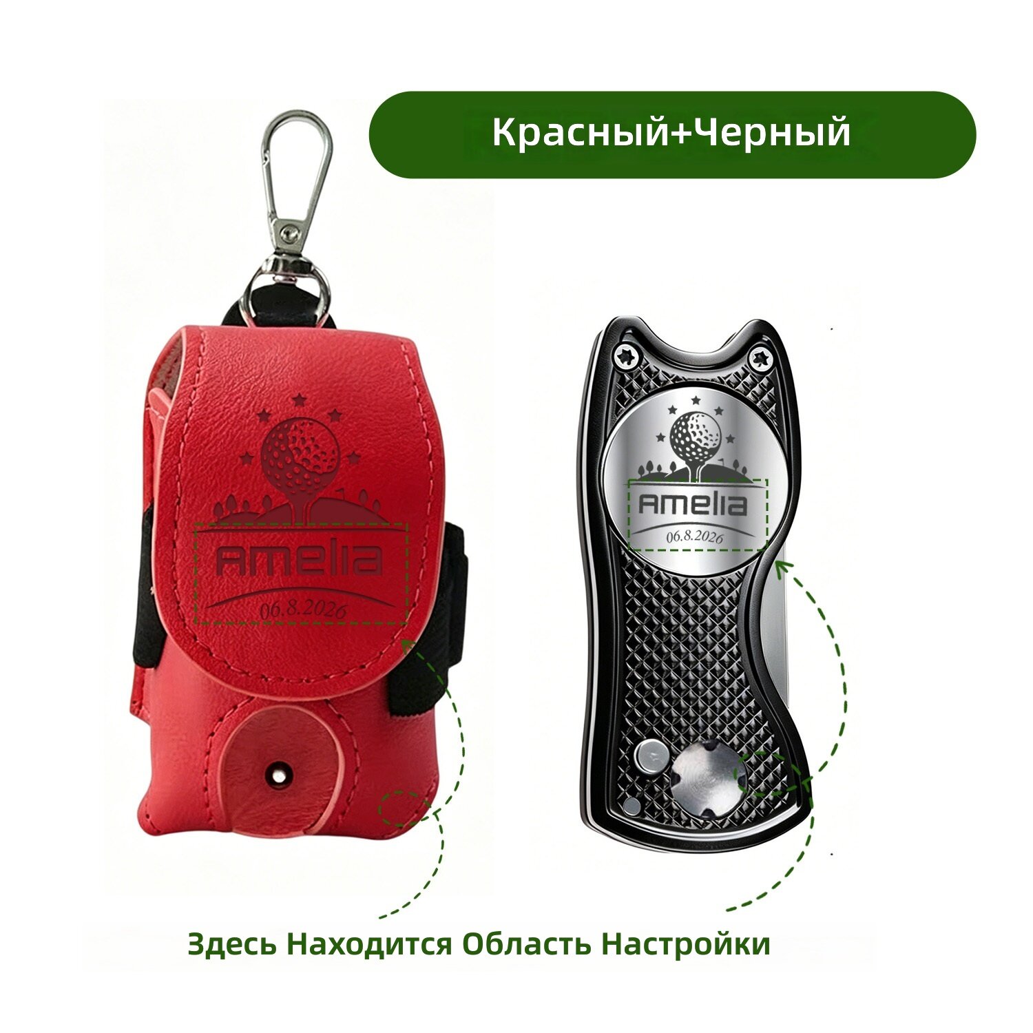 Набор аксессуаров для гольфа с держателем колышков, брелоком, чехлом и инструментом для газона, цвет красный, размер черный