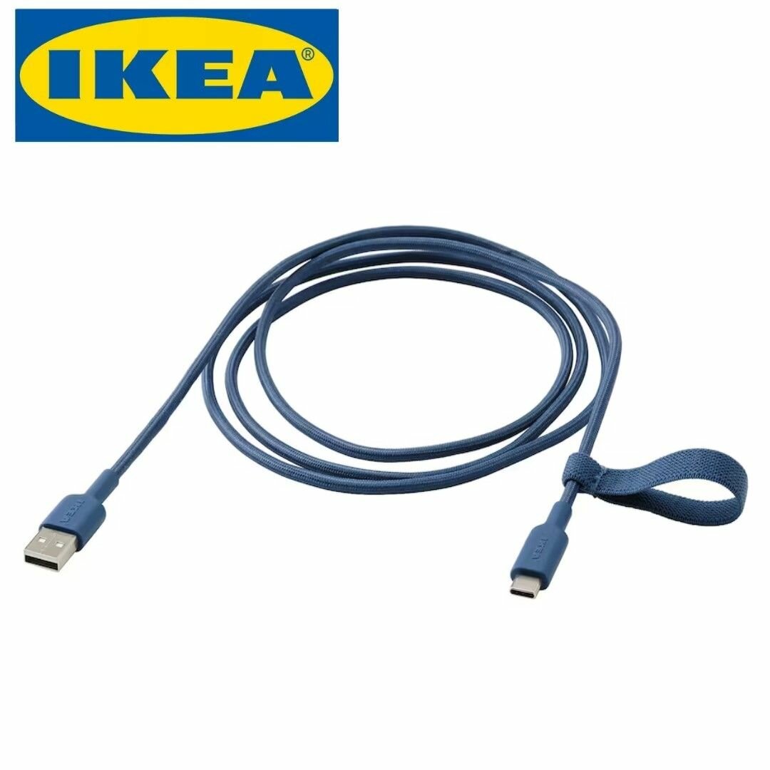 Кабель икеа лилльхульт USB-А USB-С, 1.5 м, синий