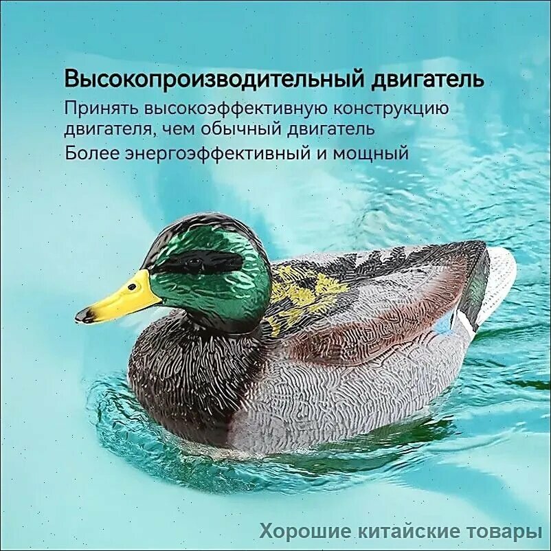 Летние игрушки для улицы/Лодка-утка с дистанционным управлением/Двойной двигатель +2,4 G