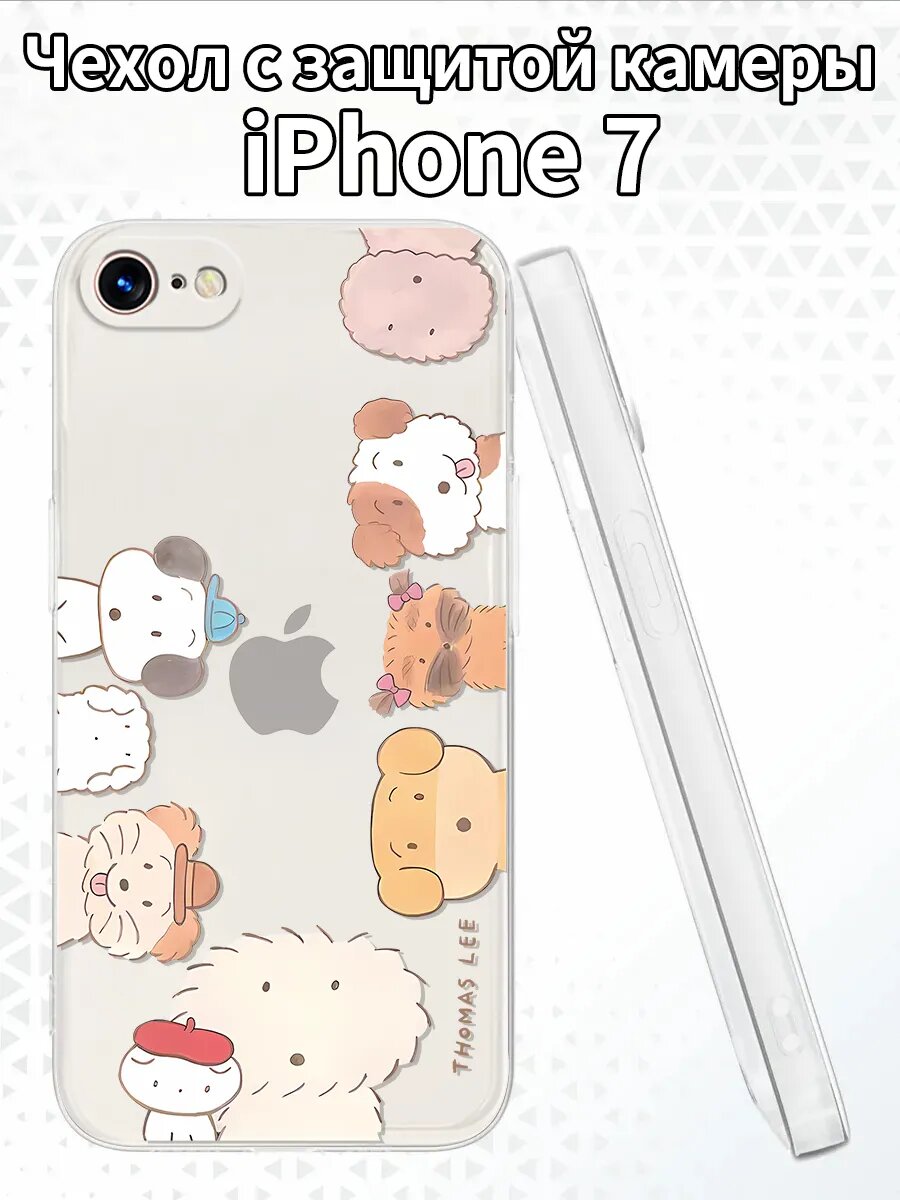 Чехол для iPhone7 с изображением собачек